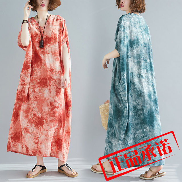 Real shot of retro female temperament big robe European and American ...