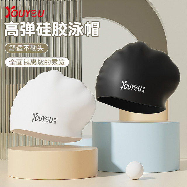 Swimming Hat Women's Waterproof Buller Head increases long hair ...