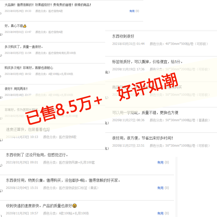 Food sample retention label sticker school kindergarten hotel ...