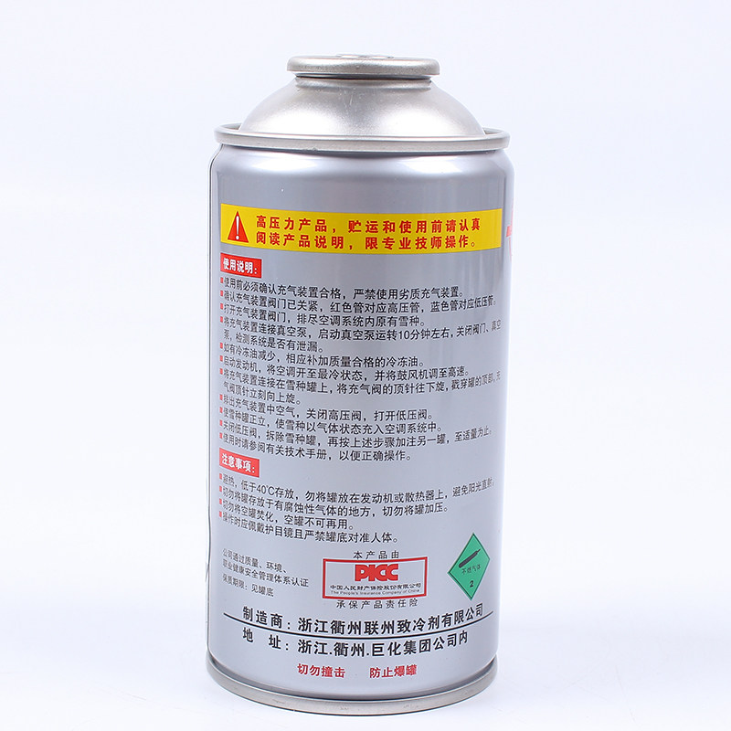 Giant R134a Auto Refrigerant - Eco-Friendly Car Air Conditioner Freon