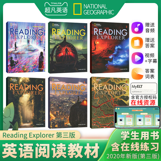 National Geographic NGL primary and secondary school English reading textbook Reading Explorer ...