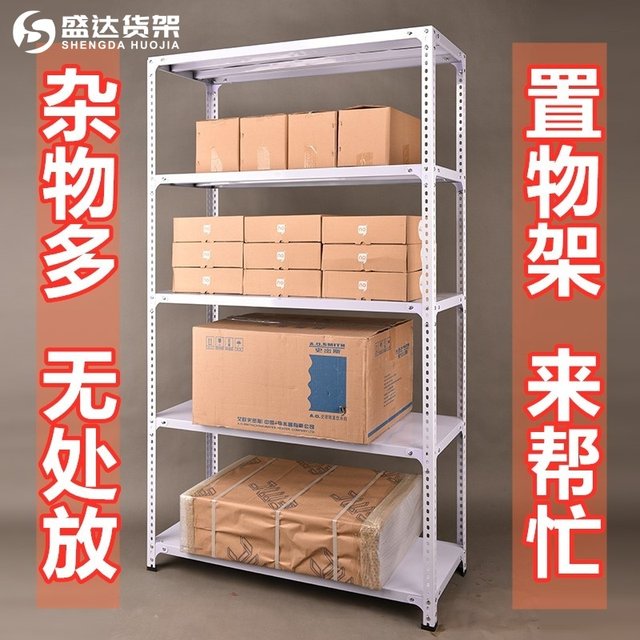 Shelf multi -layer shelf corner steel storage shelf storage floor ...