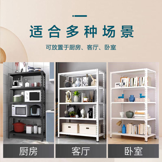Shelf multi -layer shelf corner steel storage shelf storage floor ...