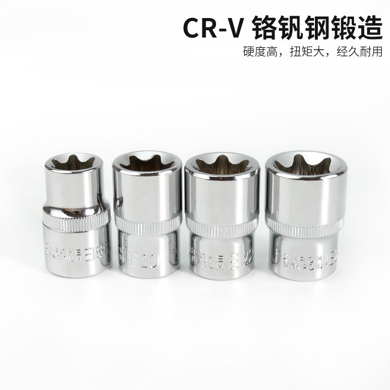 10mm E-Type Flower Socket - Metric Chromium Vanadium Alloy Steel