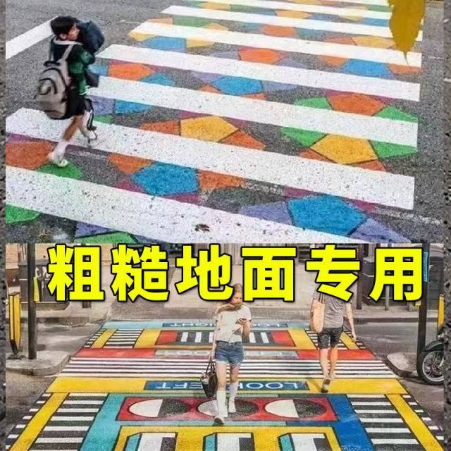 Rough ground logo, custom -made cement ground tiles asphalt, oil horse ...