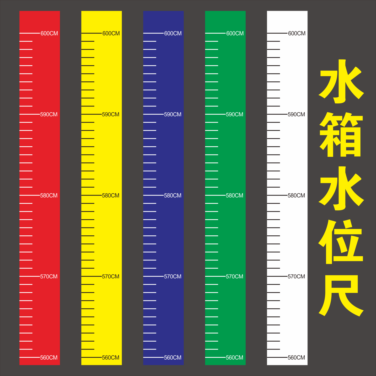 Water level mark sticker water tank pool liquid level scale sticker ...