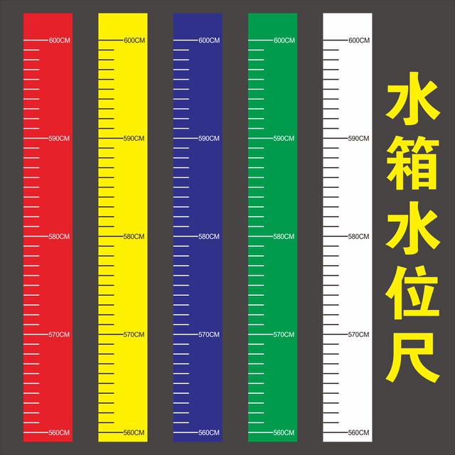 Water level mark sticker water tank pool liquid level scale sticker ...