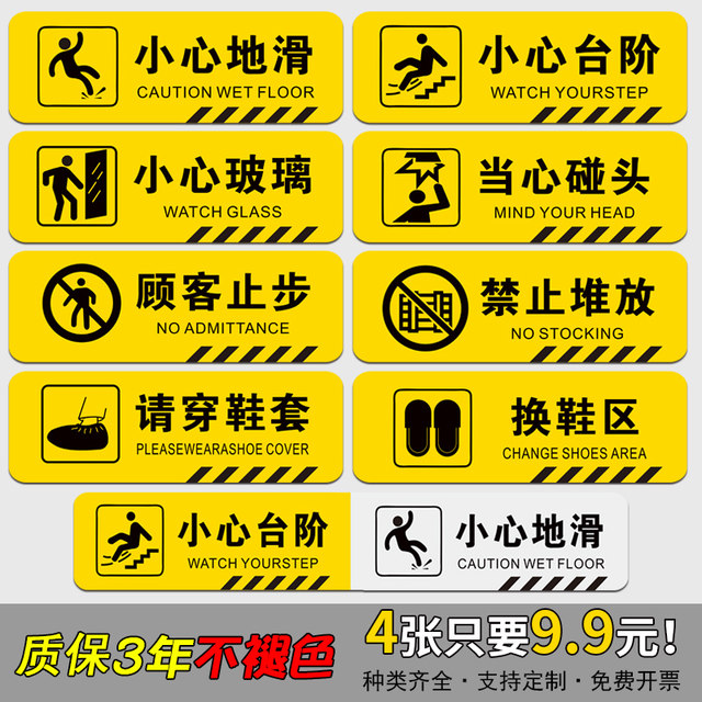 Please change shoes sign when entering. Please change slippers when ...