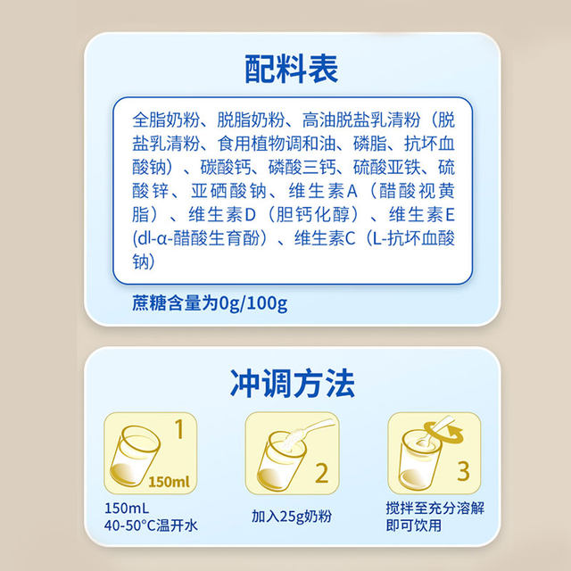 Dutch dairy cow milk powder for middle-aged and elderly people with ...