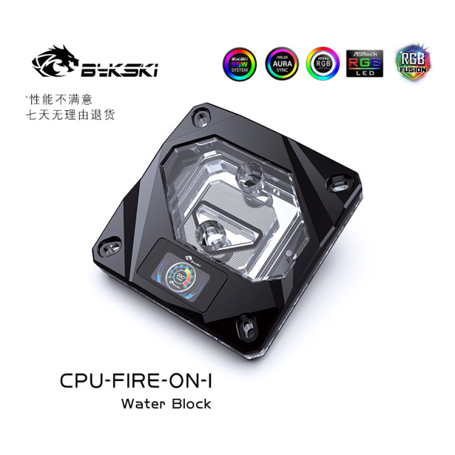 Bykskicpu-ray-m/cpu-fire-on-ICPU number shows water cold head AMD/Intel ...