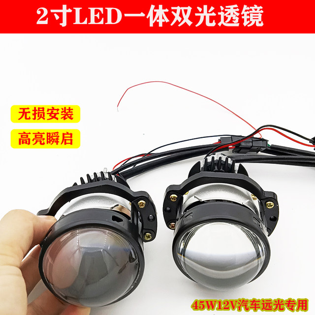 2-inch LED dual-light integrated lens motorcycle headlight high and low ...