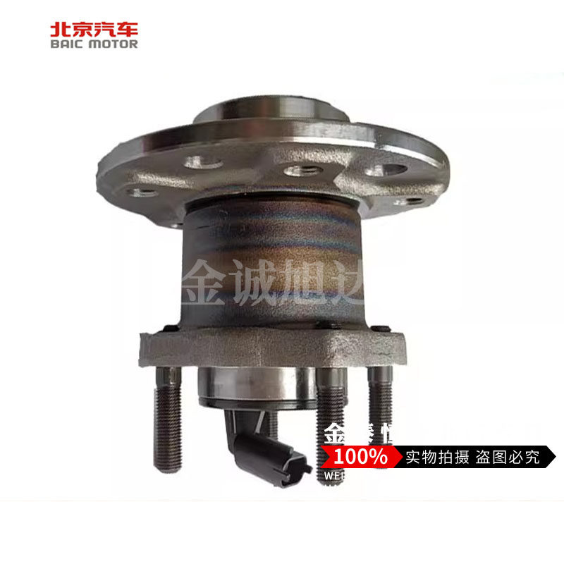Adapted to the North Steam Gunbao D50 D70 X55 EU220 EU260 EU300 EU400 rear wheel hub bearing