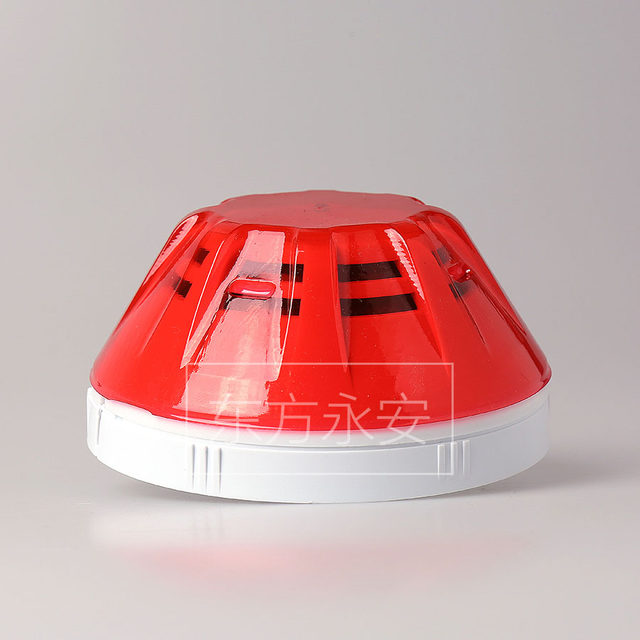 Beida Jade Bird smoke sensor probe JBF5100 point type coding ...