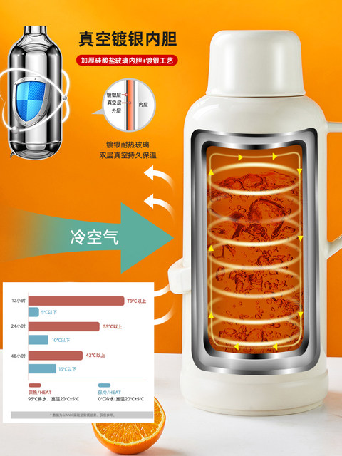 Thermos thermos kettle student dormitory large-capacity thermos boiling ...