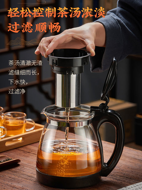 Teapot tea water separation 304 tea leakage tea filter household teapot ...