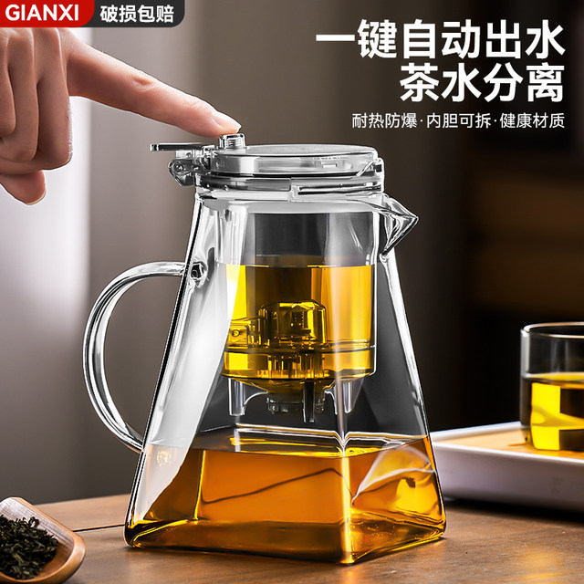 Teapot, teacup, household tea set, tea water separation tea filter ...