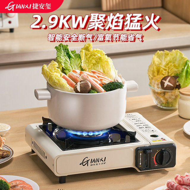 Card furnace outdoor portable furnace barbecue stove wild furnace ...