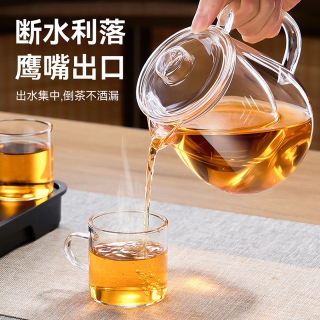 Ji'anxi glass teapot single pot high temperature resistant thickened ...