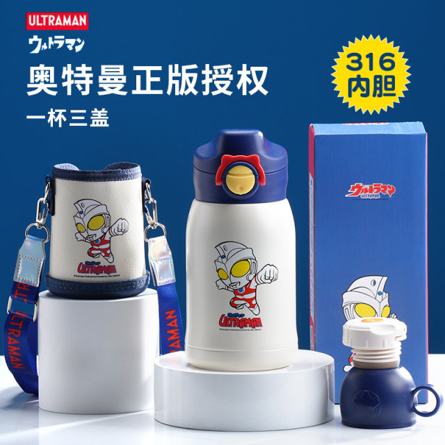 Ultraman children's thermos cup for boys going to school special cup ...
