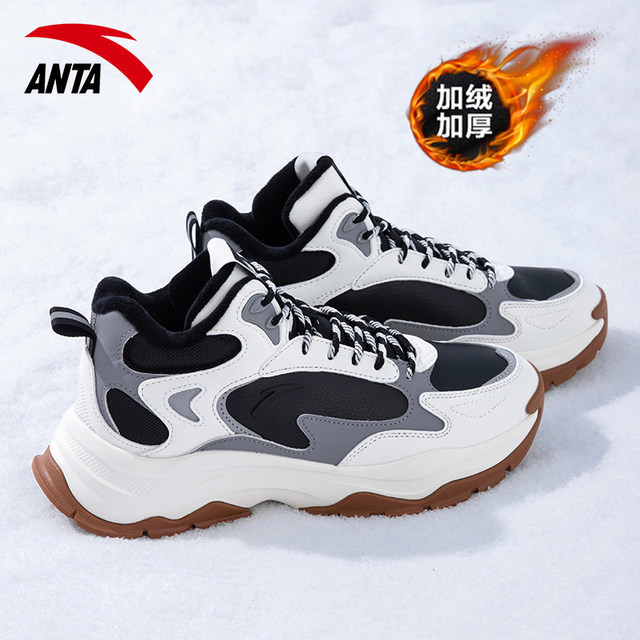 ANTA official authentic men's shoes cotton shoes men's sports shoes ...