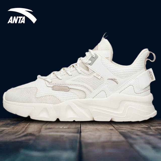 Anta Men's Shoes Thick Sole Dad Shoes Official Flagship Store Men's ...