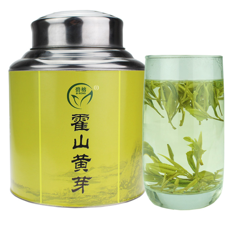 Té Amarillo Birong Huoshan Huangya - 500g - Grado 1 Cosecha de Primavera