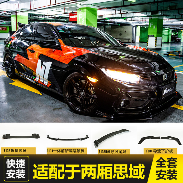 N1RACING adapted to hatchback 10th generation Civic FK7 fast modified ...