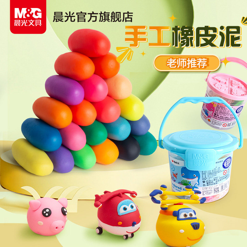 Chenguang Children's Plasticine Set | 24 Colors | Kindergarten ...