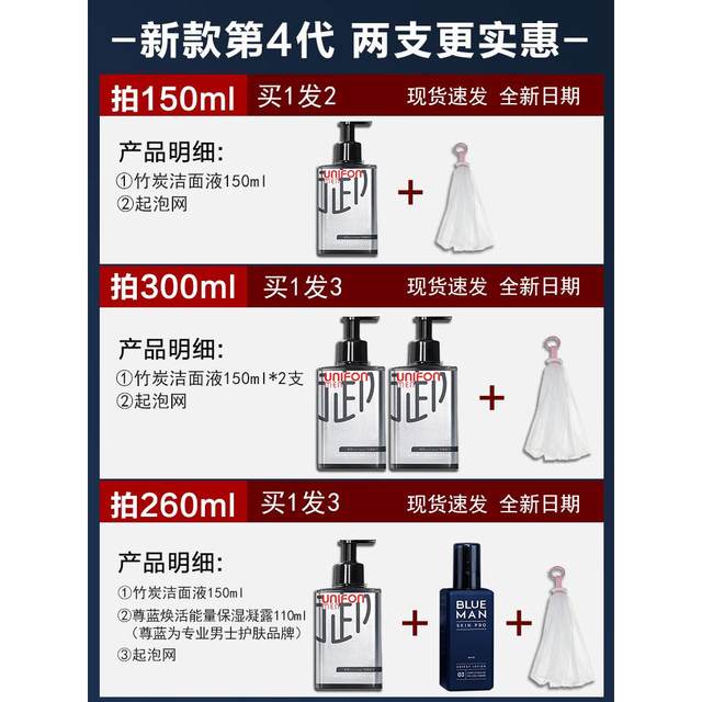 Yunifang men's facial cleanser, oil control, acne mark cleaning, pore ...