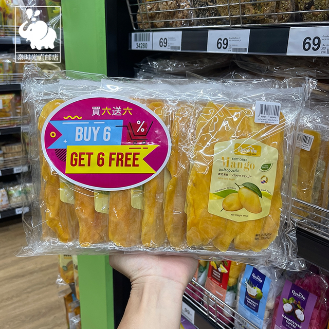 Thailand bigc no added sucrose pure natural dried mango snacks Thai flavor buy 6 get 6 free