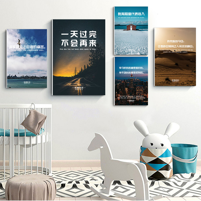 Harvard University Training Magic Classroom Inspirational Hanging ...