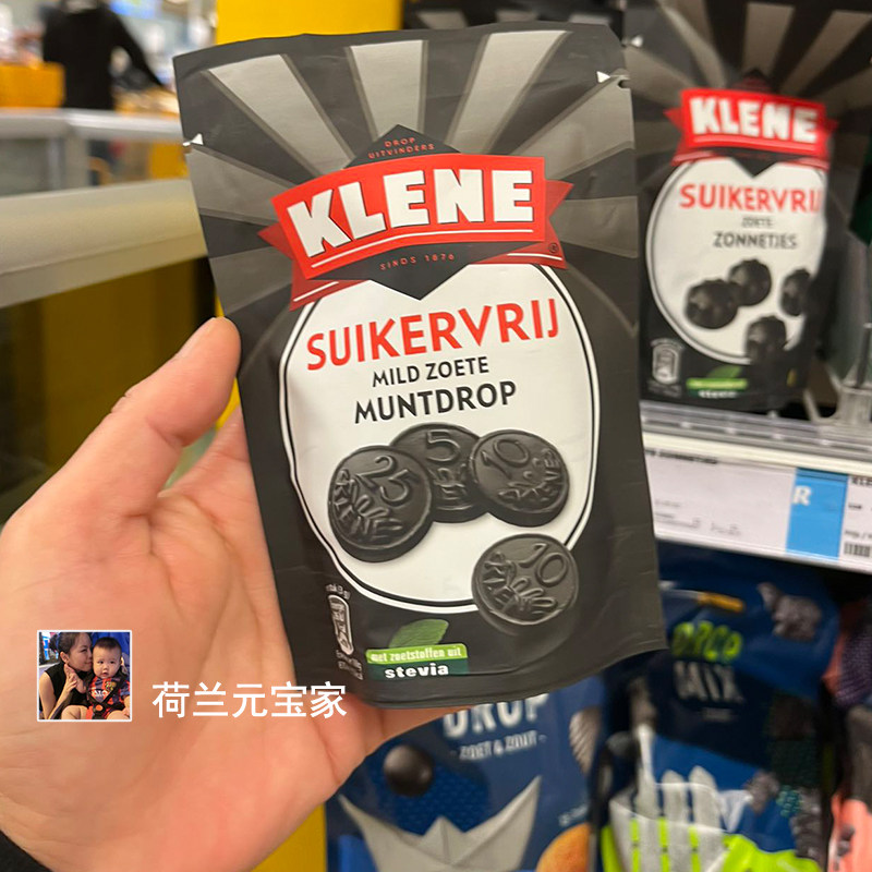 Kẹo Dẻo Cam Thảo Hà Lan Klene - 210g