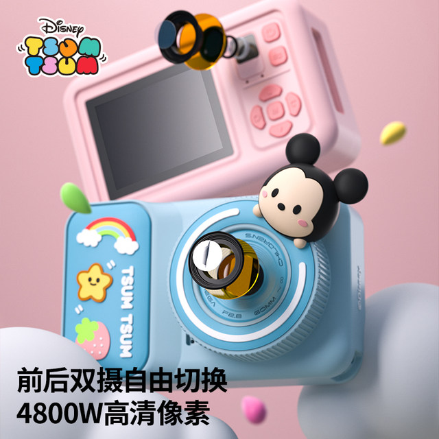 Disney children's digital camera HD photo printable polaroid birthday ...