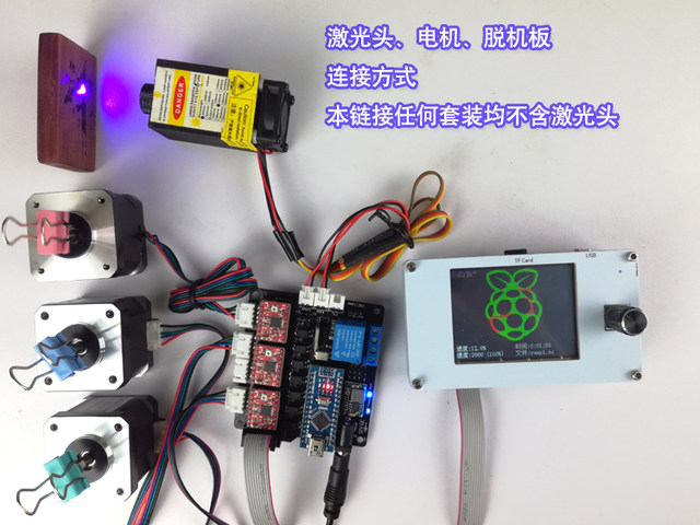 8,000 DIY small laser carving machine control board USB3 shaft CNC ...