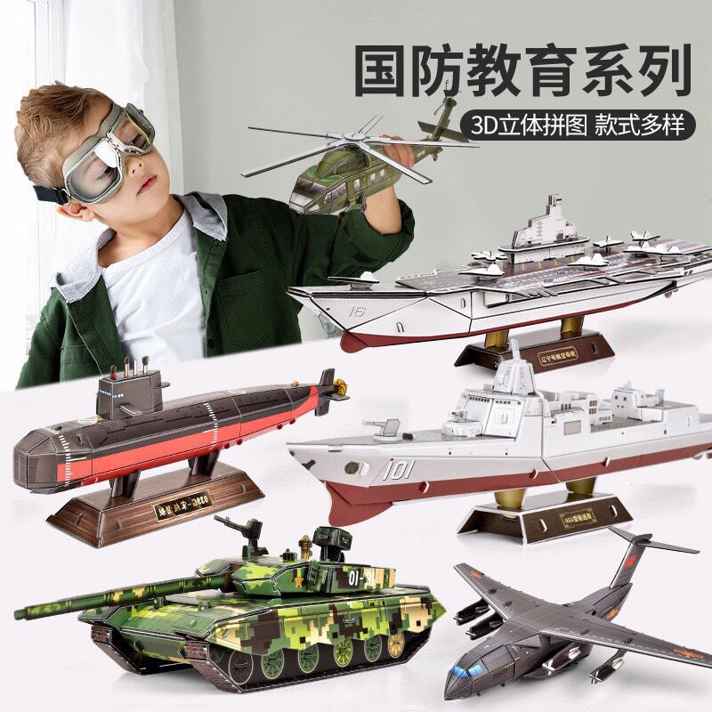 Kapal Selam Kelas Song Pembawa Pesawat Kertas Puzzle 3D Ikan Tertawa