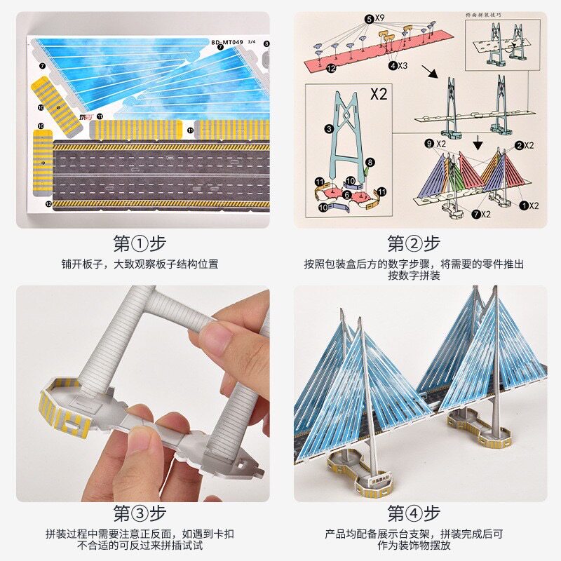 Kapal Selam Kelas Song Pembawa Pesawat Kertas Puzzle 3D Ikan Tertawa