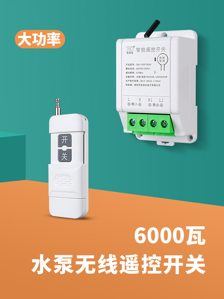 Interruptor de control remoto de luz led 220 v sala de exposiciones ...