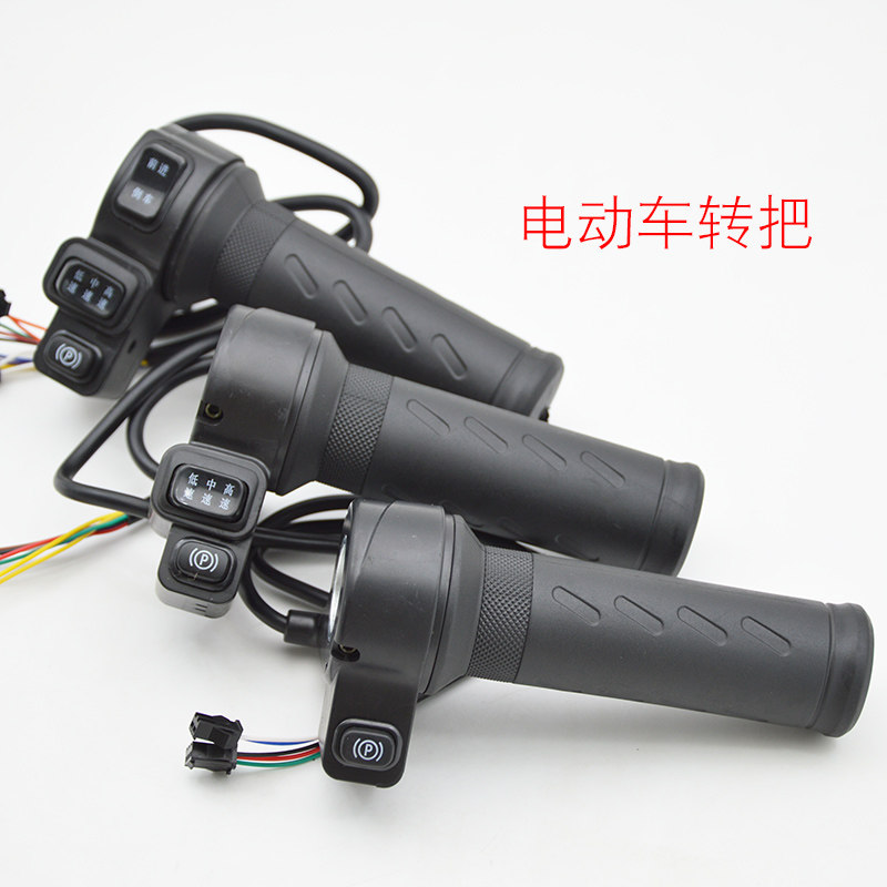 Electric Vehicle Handlebar Modified Speed-Adjustable Throttle Handle ...
