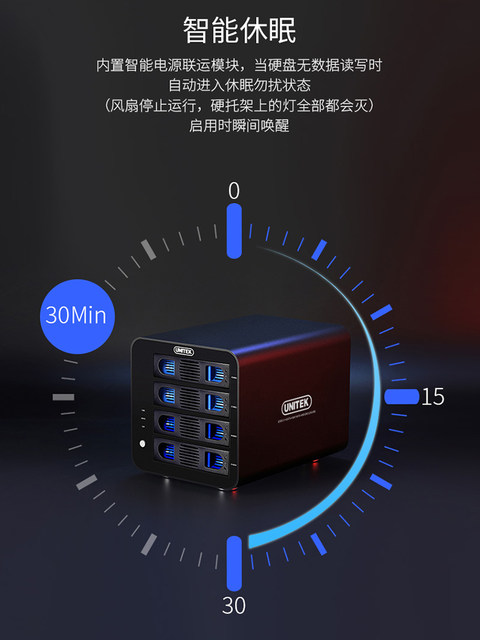 Superior 4 disk hard disk cabinet storage 3.5 -inch desktop mechanical ...