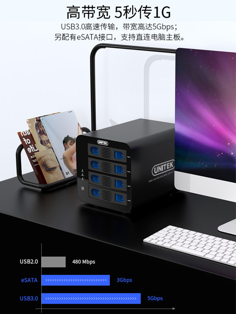 Superior 4 disk hard disk cabinet storage 3.5 -inch desktop mechanical ...