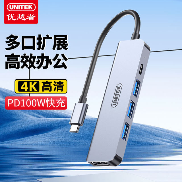 Superior USB3.0 docking station TypeC to HDMI network card Thunderbolt ...