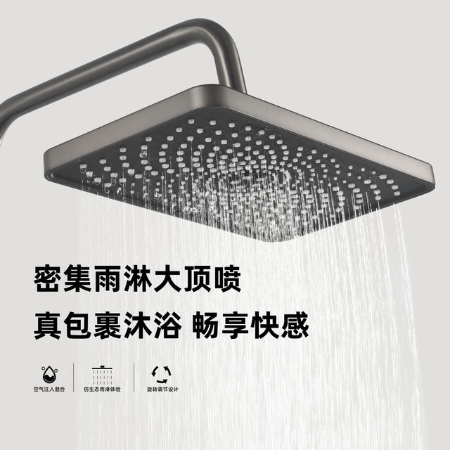 Amico piano key shower full copper gun gray shower set household ...