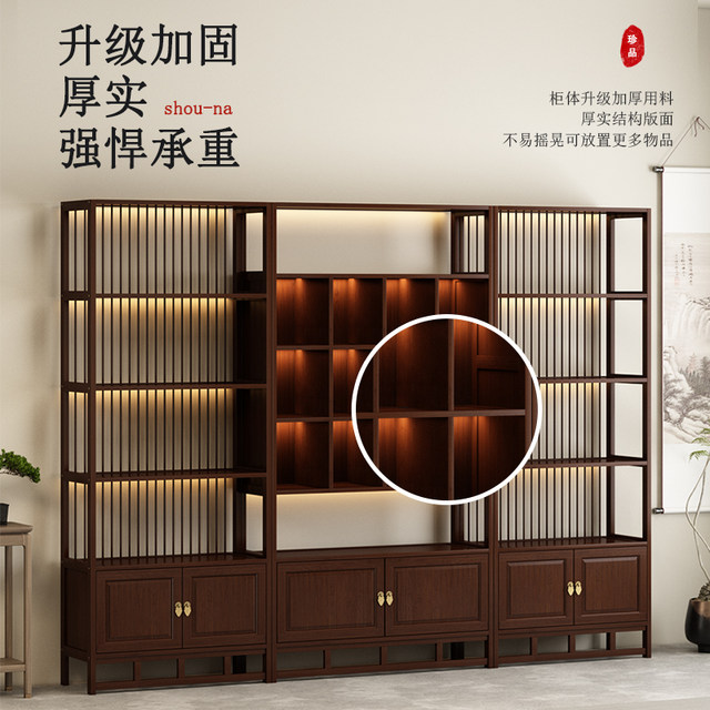 Bogu rack solid wood new Chinese tea cabinet storage rack Duobao ...