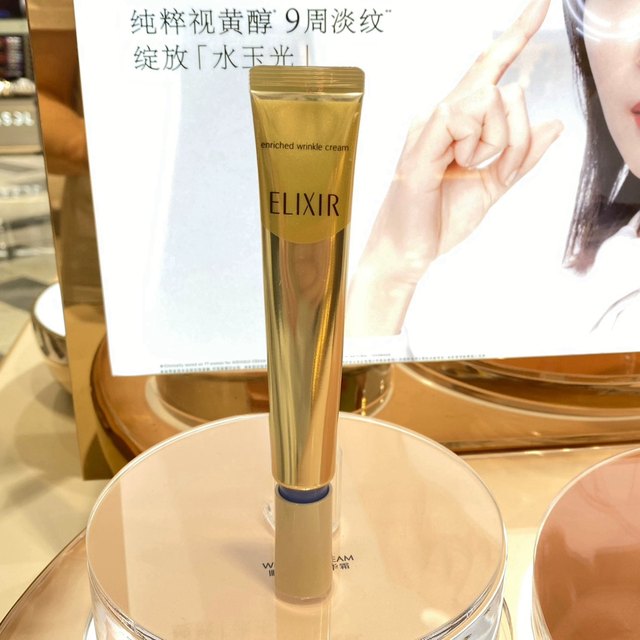 Smooth lines ~ Elixir Youyue Revitalizing Eye and Lip Line Smoothing ...