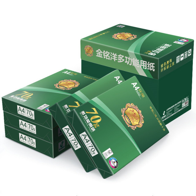 Chenming a4 printing paper copy paper full box 70g80g Jin Mingyang A3 ...