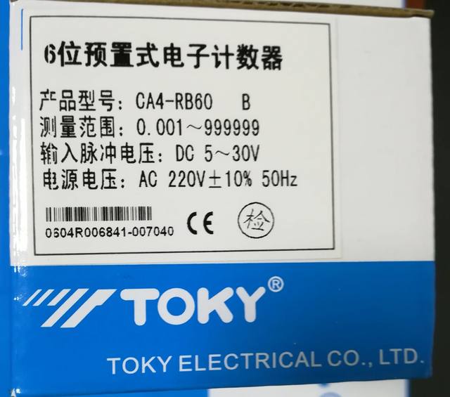 CA4-RB60 economical 6-digit smart counter Tosaki TOKY can replace TCN ...