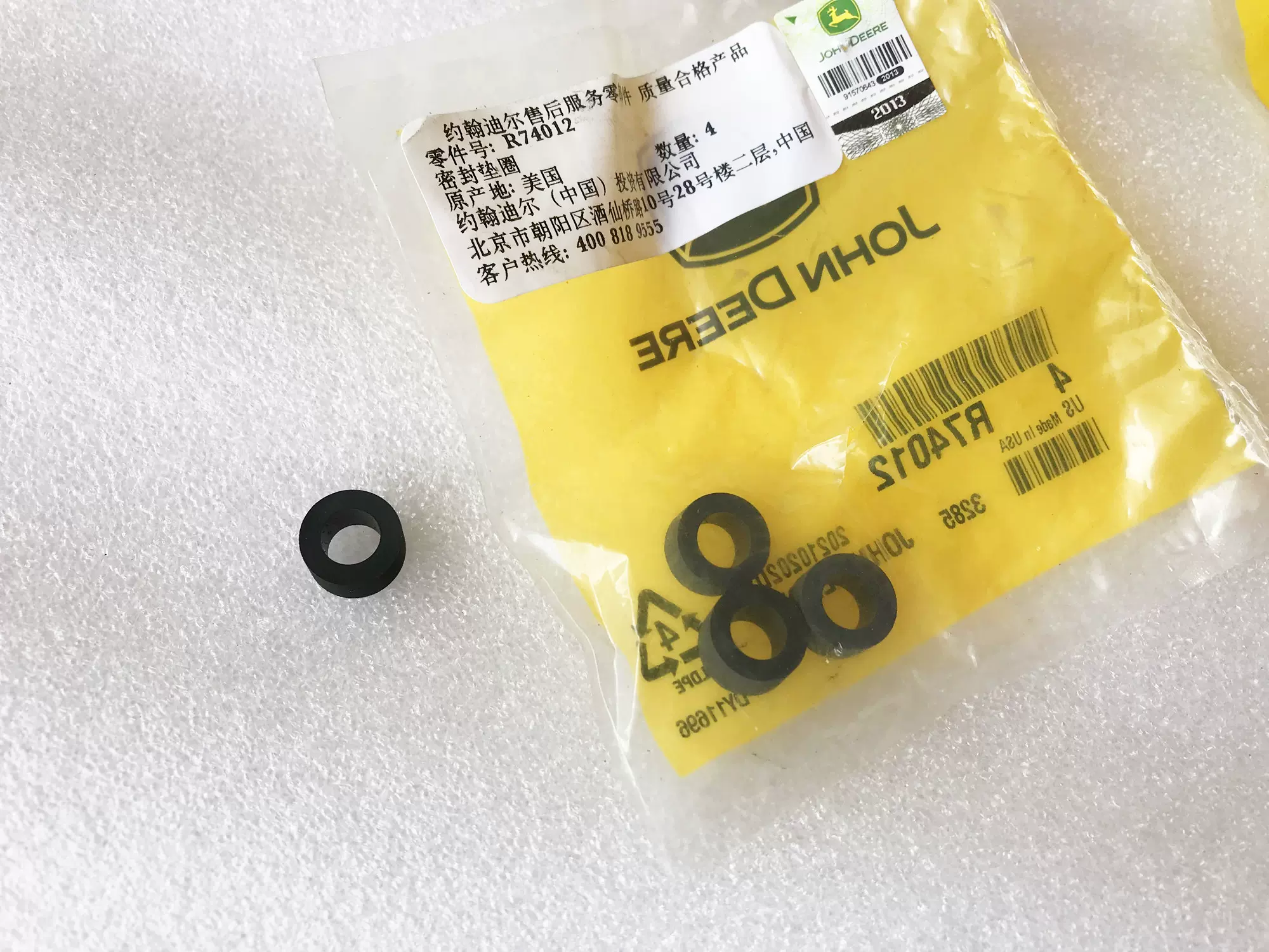 R74012 John Deere Clearance Discount | www.oceanproperty.co.th