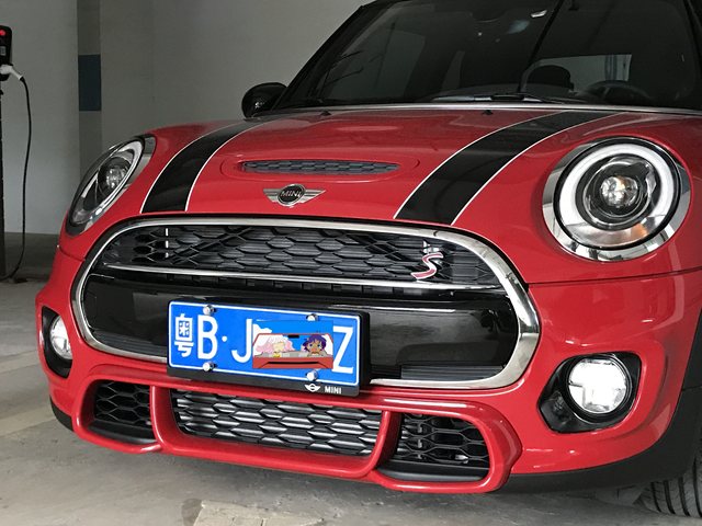 New Jay Metro MINI license plate frame x1356 series mini license plate ...