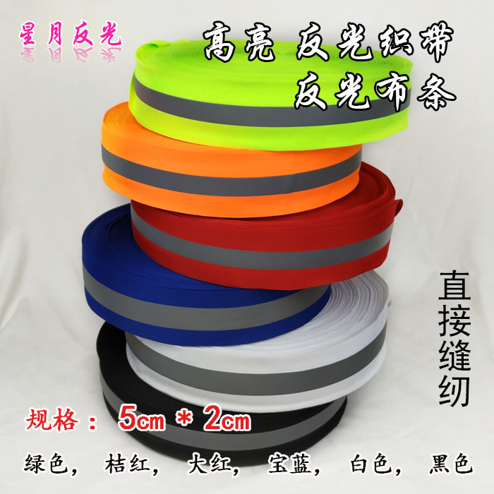 High-Brightness Reflective Webbing - 5cm Sewing Reflective Cloth Strips ...