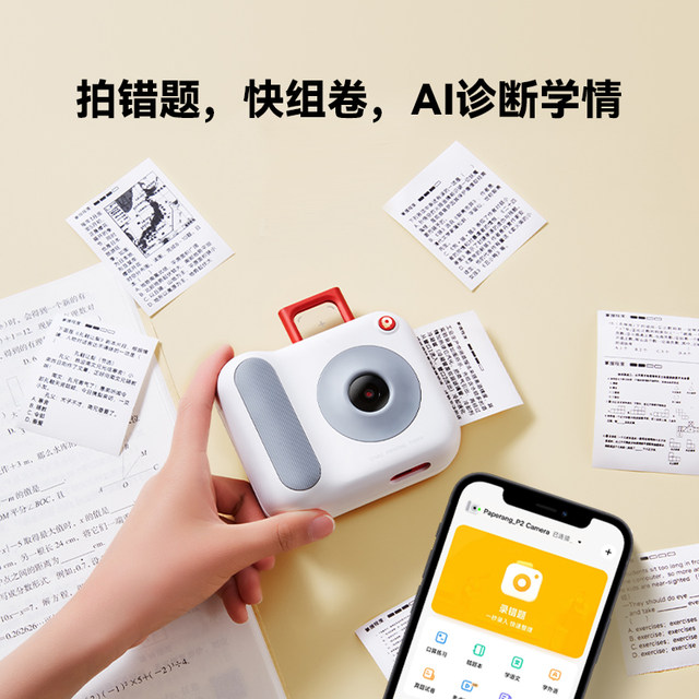 Homework helper Meow Meow Machine p2 camera model wrong question ...